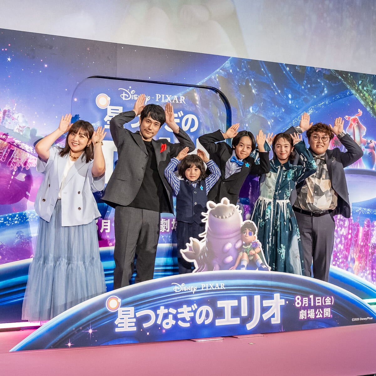 松山ケンイチ 「星つなぎのエリオ」に声優出演、ジャパンプレミアでサプライズ発表 : 最速・最新 エンタメ芸能ニュースコレクト