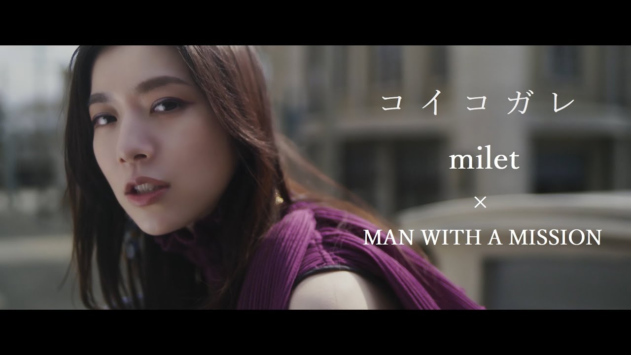 milet 初の武道館ライブでファンに感謝「これであと何十年も生きていられそう」 : 最速・最新 エンタメ芸能ニュースコレクト