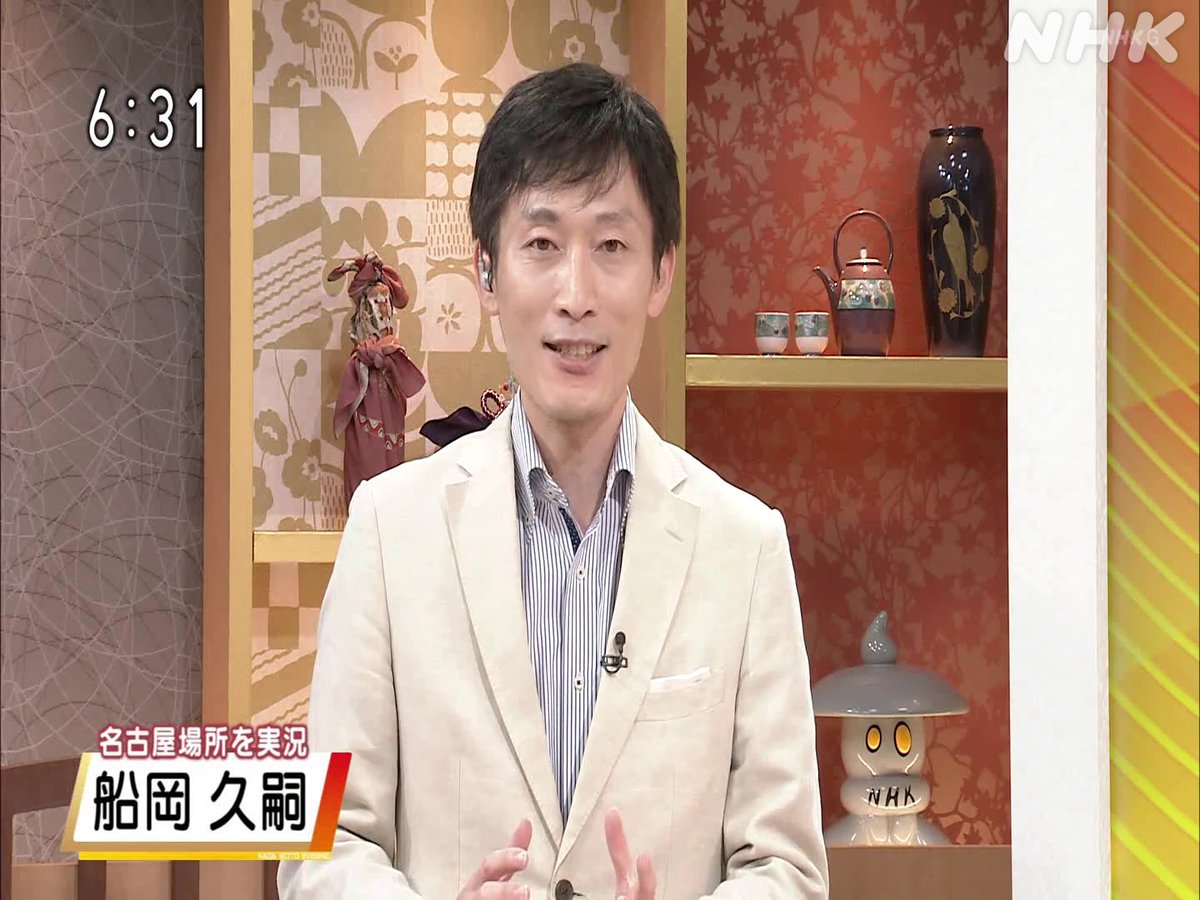 Nhk船岡久嗣アナウンサーを逮捕 20代女性アナのマンション敷地に侵入容疑 最速・最新 エンタメ芸能ニュースコレクト