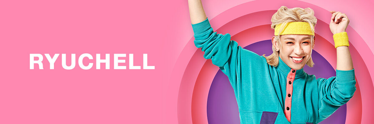 ryuchell（りゅうちぇる） 新アルバムリリースで、ミニスカ姿のMV公開 : 最速・最新 エンタメ芸能ニュースコレクト