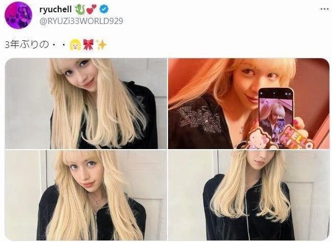 ryuchell（りゅうちぇる） 3年ぶりの金髪ロング披露に「カワイすぎる」と反響 : 最速・最新 エンタメ芸能ニュースコレクト