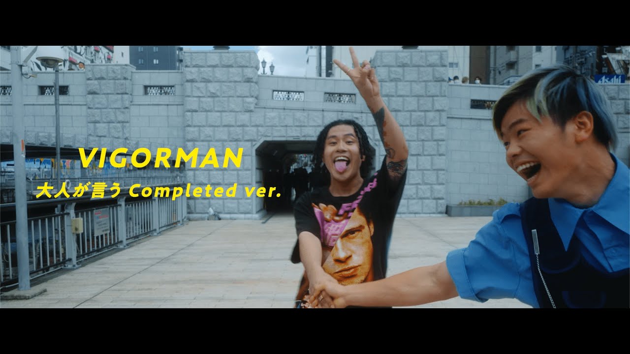 「変態紳士クラブ」メンバーVIGORMAN、大麻取締法違反で逮捕 : 最速・最新 エンタメ芸能ニュースコレクト