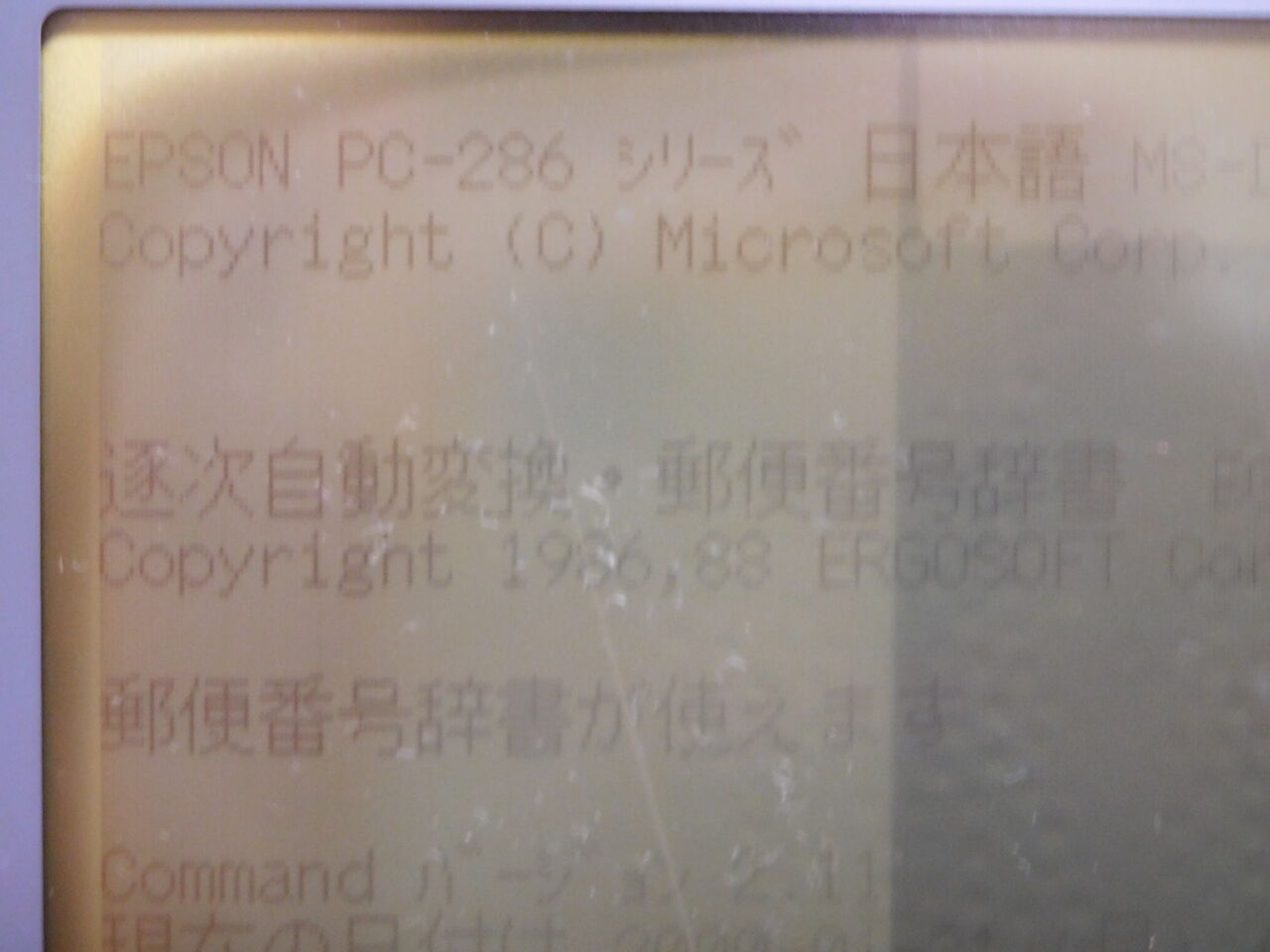 PC-286NOTE F:デジタルライフ、徒然に