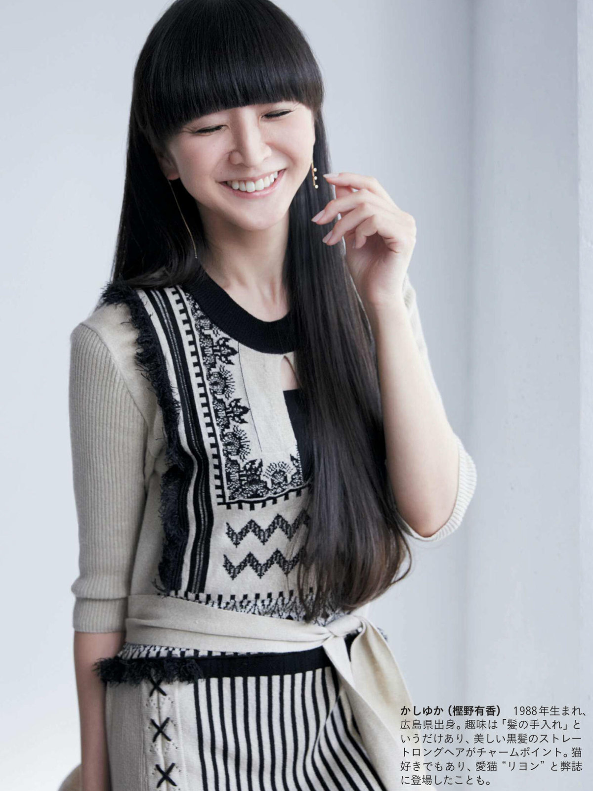 Perfume ｢anan 2017 2.15｣ : Curia-Ø-