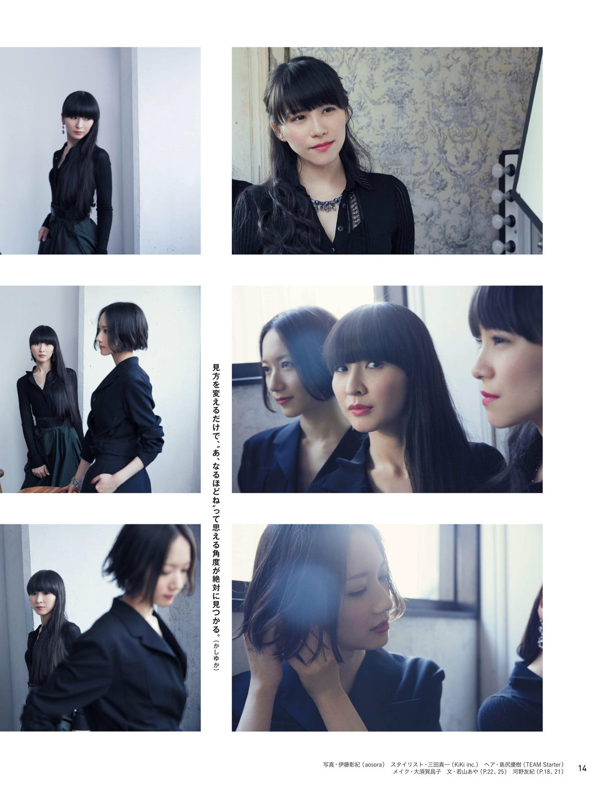 Perfume ｢anan 2017 2.15｣ : Curia-Ø-