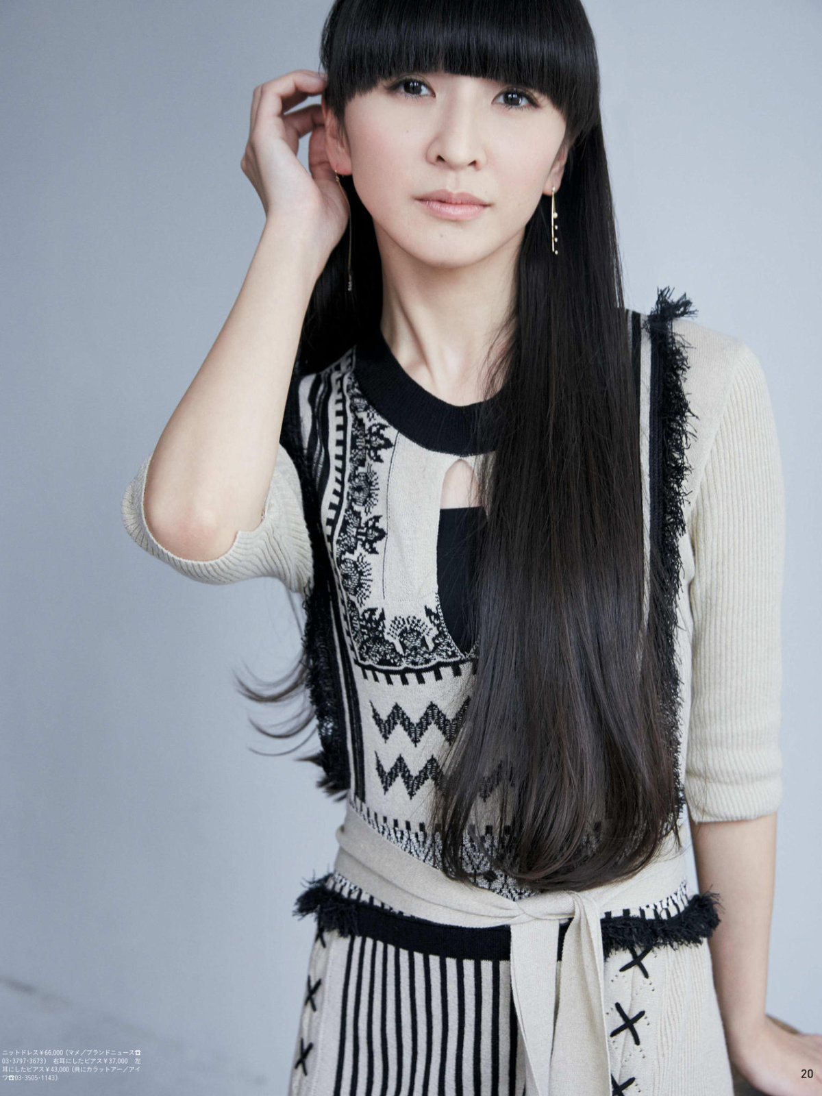 Perfume ｢anan 2017 2.15｣ : Curia-Ø-