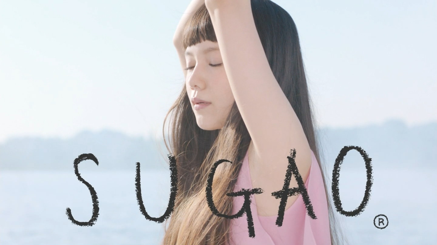 宮崎あおい ｢ロート製薬 SUGAO CM ふわっとUVスフレファンデ篇｣ : Curia-Ø-