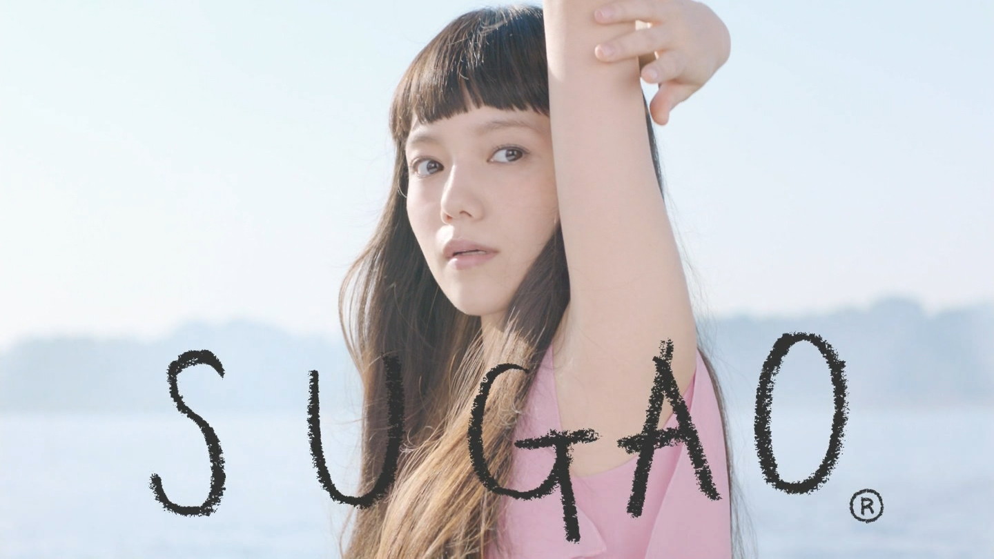 宮崎あおい ｢ロート製薬 SUGAO CM ふわっとUVスフレファンデ篇｣ : Curia-Ø-