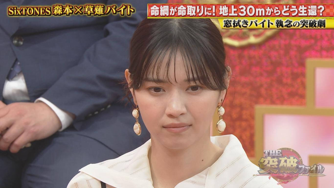 西野七瀬 「the突破ファイル 2時間スペシャル」 Curia