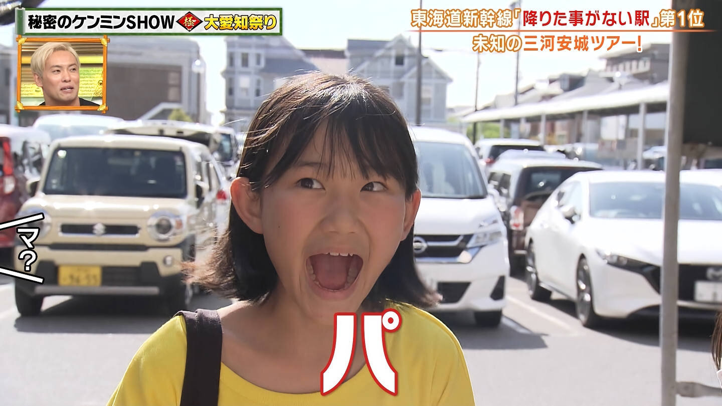 牧野真莉愛 「秘密のケンミンshow極」 Curia