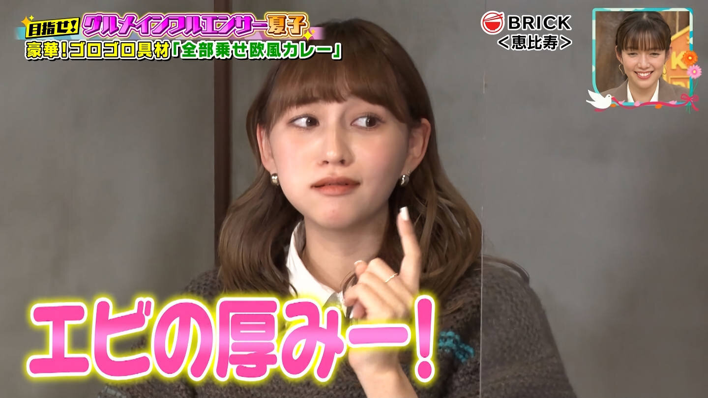 長谷川美月 「王様のブランチ」 Curia