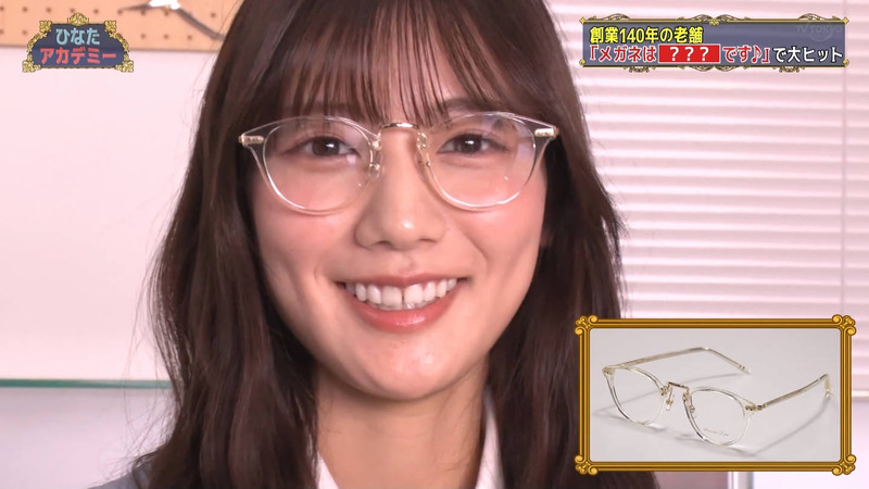 河田陽菜 「ひなたアカデミー」 Curia