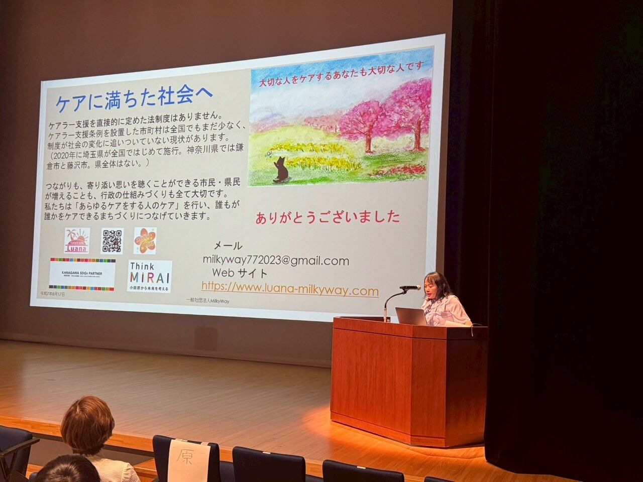 2025年08月 : 三度の飯＜犬と猫