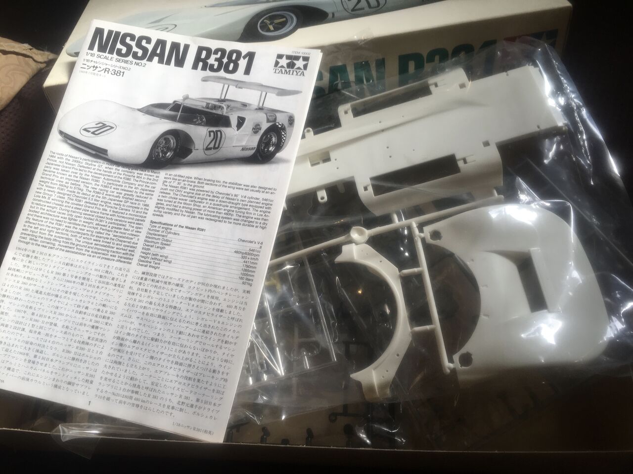 1/18 NISSAN R381 TAMIYA : 黄昏模型館