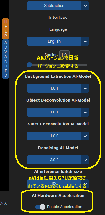フリーで使えるAI Deconvolution(GraXpert / CosmicClarity) 2025-01-04 : 宙が好き