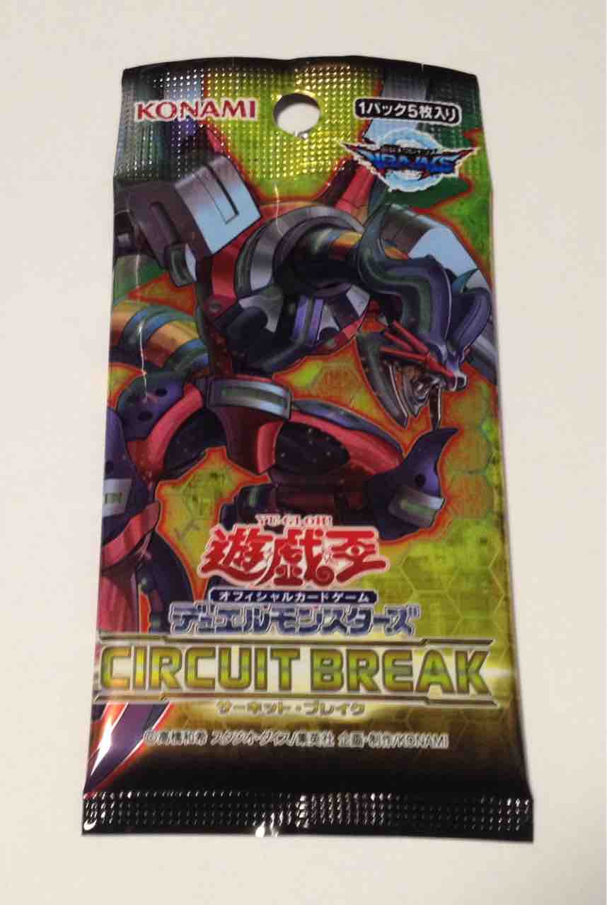 遊戯王OCG DM CIRCUIT BREAK : 宇宙の足跡