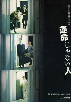 『第45回 SOSEGON映画祭 ～第1部～』 : 邦画スピリット