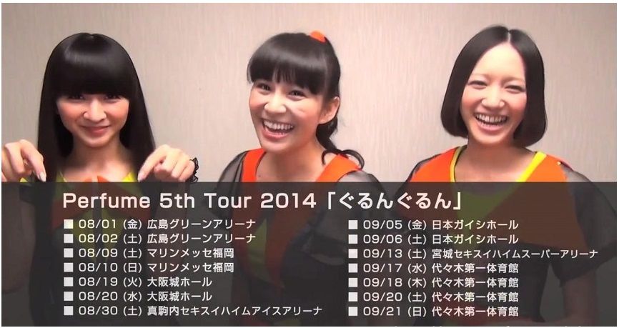 SOSEGON魂 : 「Perfume ツアー･オープニング＆カッタウェイ」