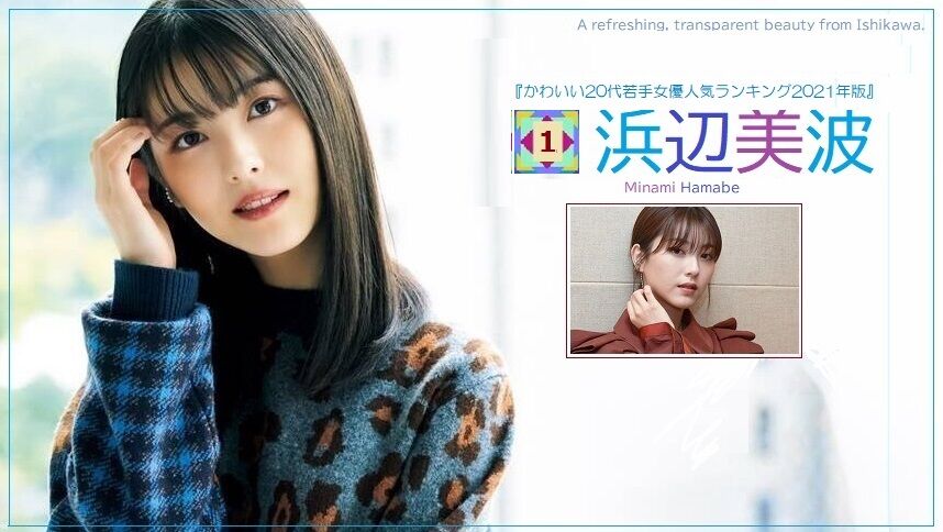 SOSEGON魂 : ひとやすみ