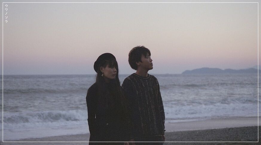 SOSEGON魂 : 2020年10月14日