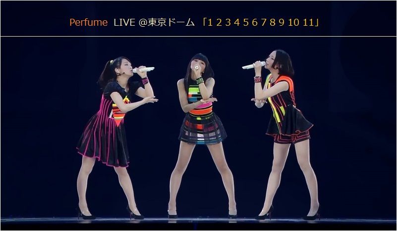 SOSEGON魂 : Perfume