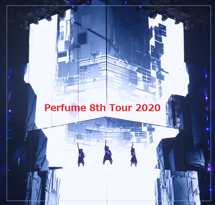 SOSEGON魂 : Perfume