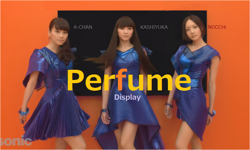 SOSEGON魂 : Perfume
