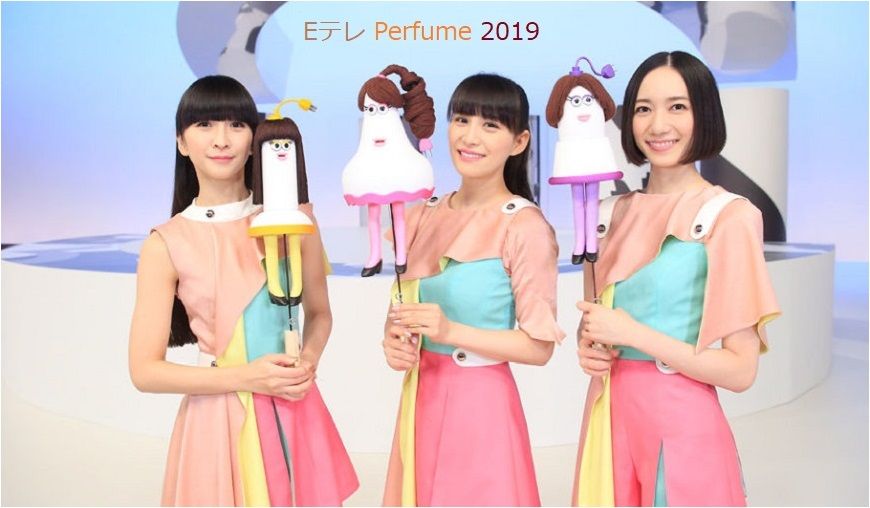 SOSEGON魂 : Perfume