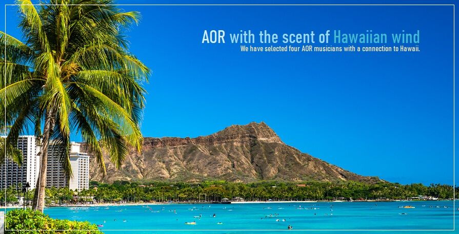 SOSEGON魂 : ハワイの風が薫るAOR