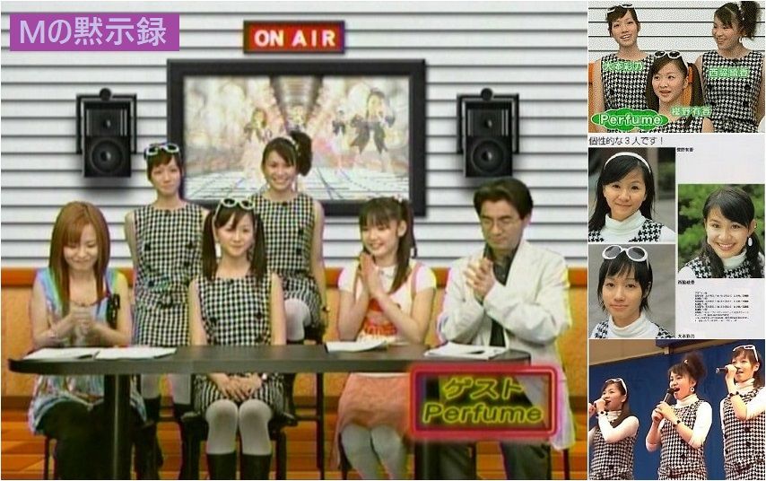 SOSEGON魂 : 「Perfume Mの黙示録 2004」