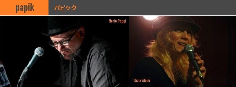 SOSEGON魂 : 2019年11月25日