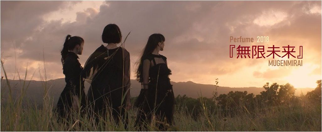 SOSEGON魂 : 「Perfume The Topics」