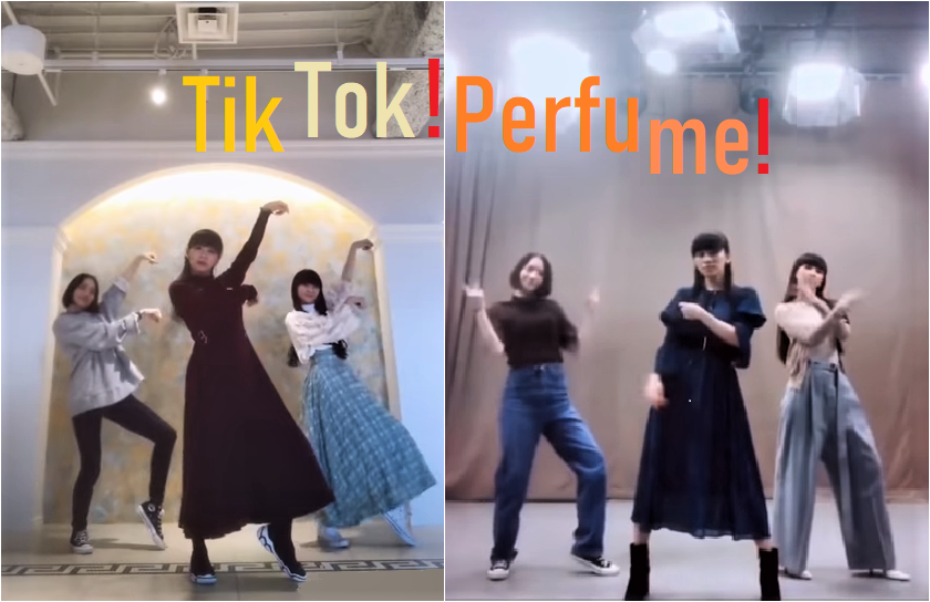 SOSEGON魂 : 「TikTok！Perfume！」