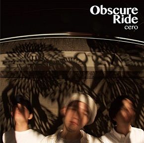 SOSEGON魂 : 「Summer Soul/cero」