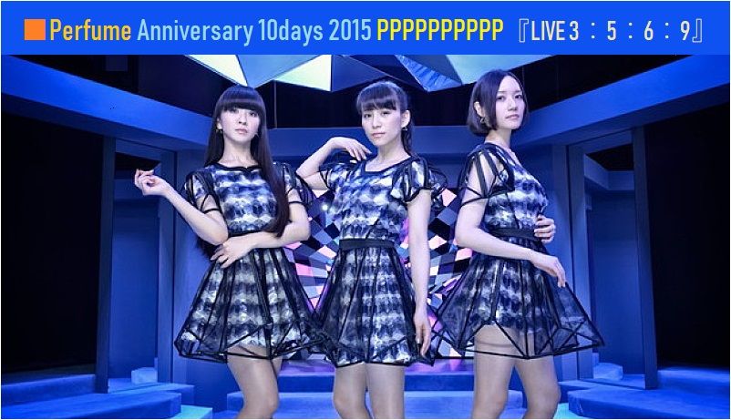 SOSEGON魂 : Perfume