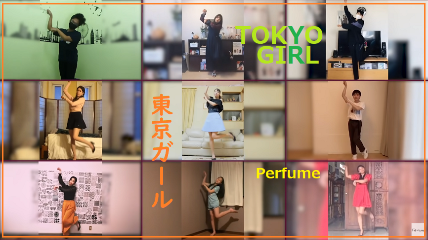 SOSEGON魂 : Perfume