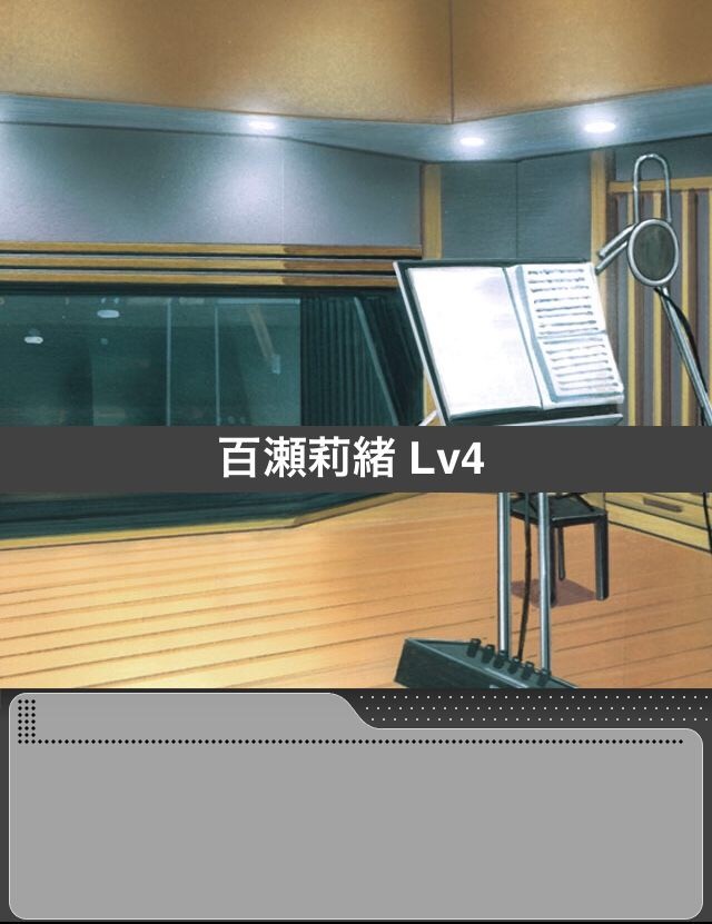 グリマス日和 -ミリオンライブ・ミリシタ情報まとめ- : 【グリマス】莉緒アイドルストーリーLV4