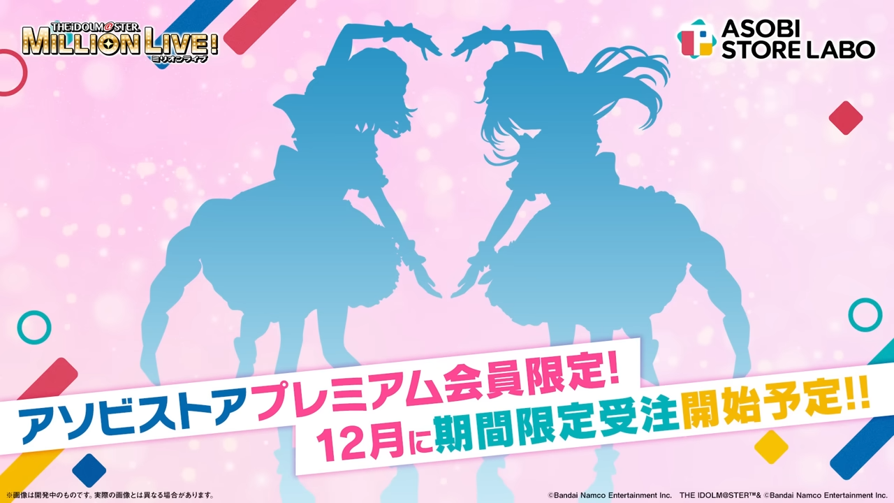 グリマス日和 -ミリオンライブ・ミリシタ情報まとめ- : 【ミリオンライブ】「ASOBI STORE LABO」3Dプリンタ造形物第二弾が登場予定！