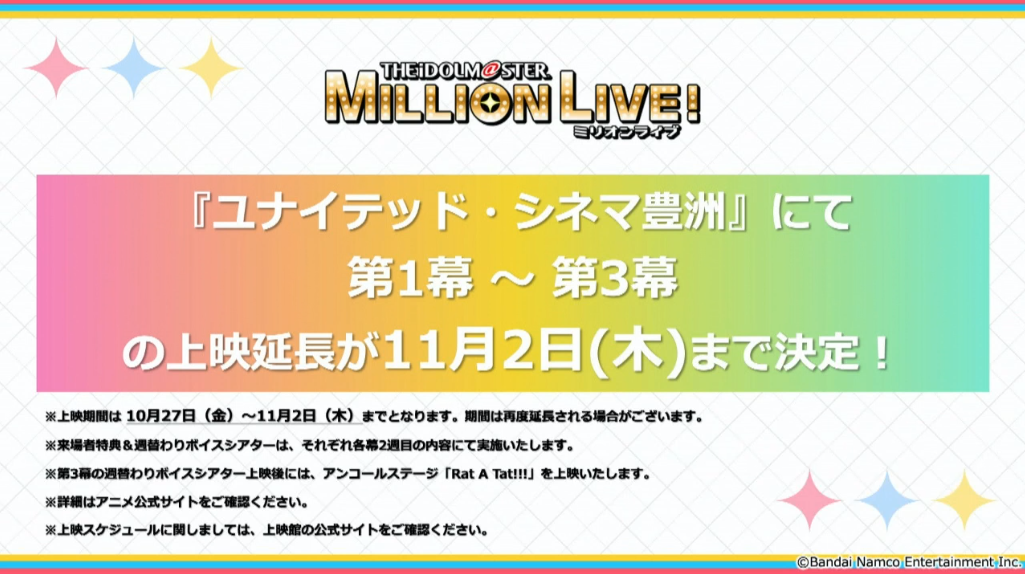 グリマス日和 -ミリオンライブ・ミリシタ情報まとめ- : 【ミリアニ】Team6th『Unknown Boxの開き方』配信！＆次回イベント『プラチナスターチーム～海風とカスタネット～』MV ...