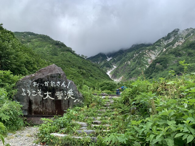 白馬岳(標高2932m) : in the air 白馬岳(標高2932m) : in the air