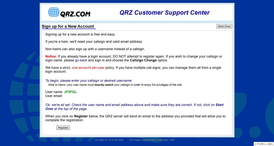 QRZ.comとLoTWに登録（備忘録） : ... in the air
