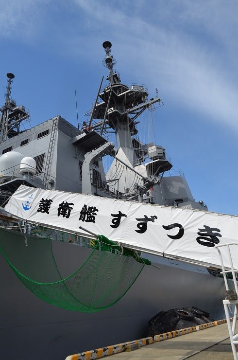 護衛艦 DD117 すずつき 見学記。 : 蒼空の昴SHOWCASE