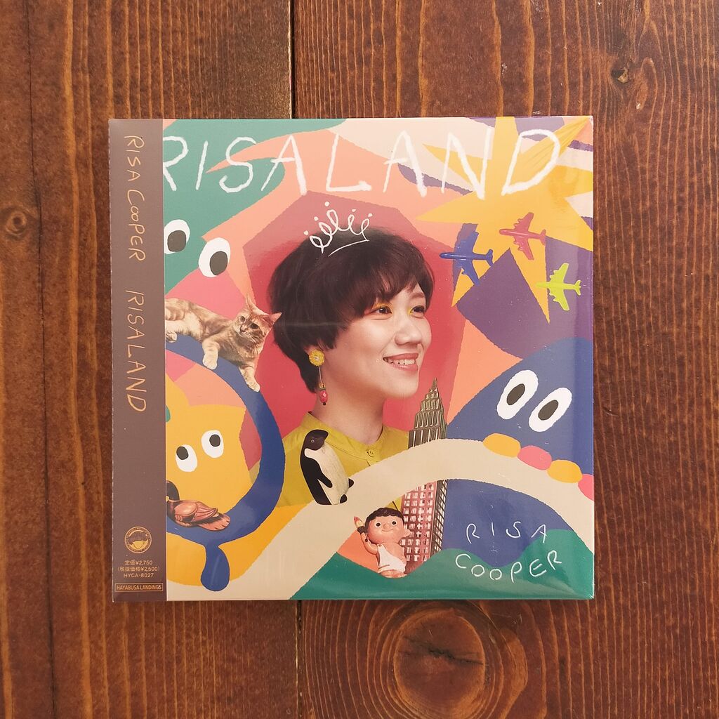 RISA COOPER / RISA LAND 発売しました : Soul Bass 1977