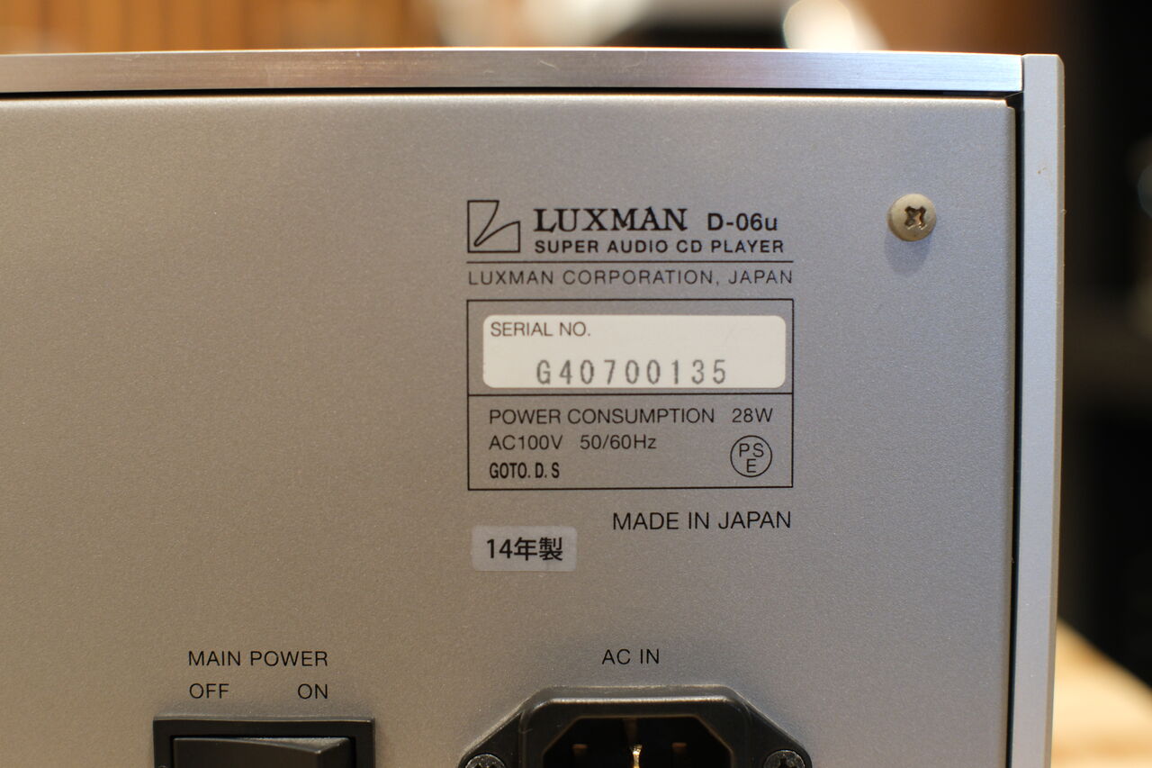 販売済み【USED】LUXMAN D-06u : SOUNDHUNTERのUSED&特選品情報