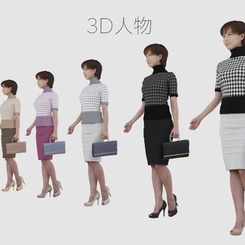 建築パース用3CDG人物素材 : ダウンロード販売で自由人になる