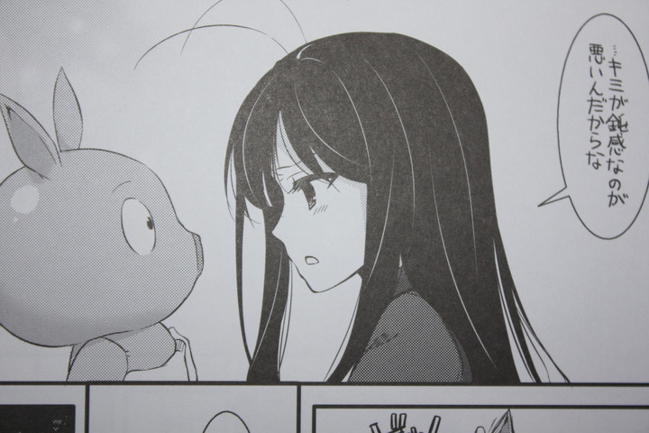 【黒雪姫のエロ一人遊び】D.L. action 67 : 徒然なる一日