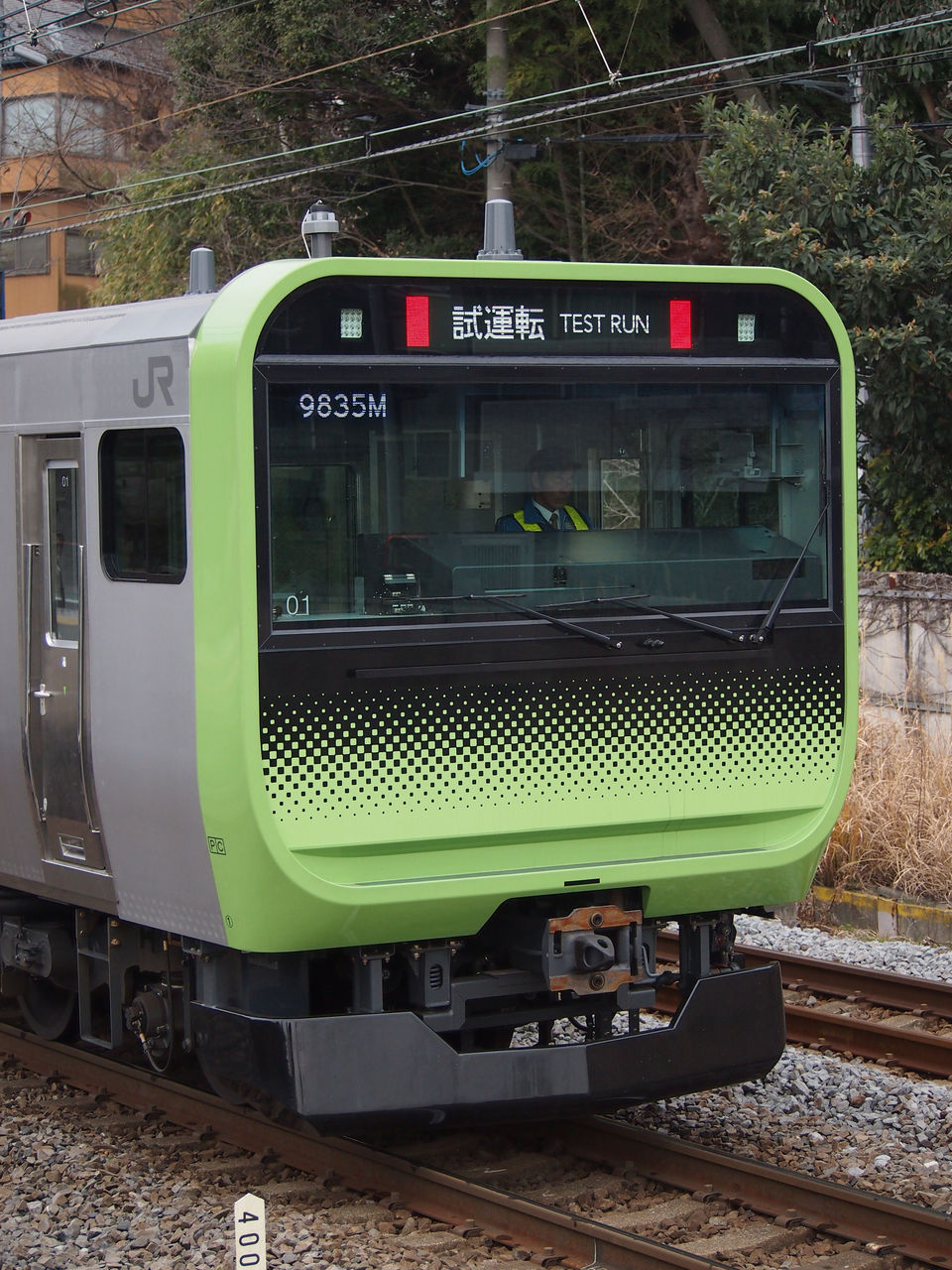 2月12日、E235系東海道線試運転の撮影 : 山紫水明な景色を求め