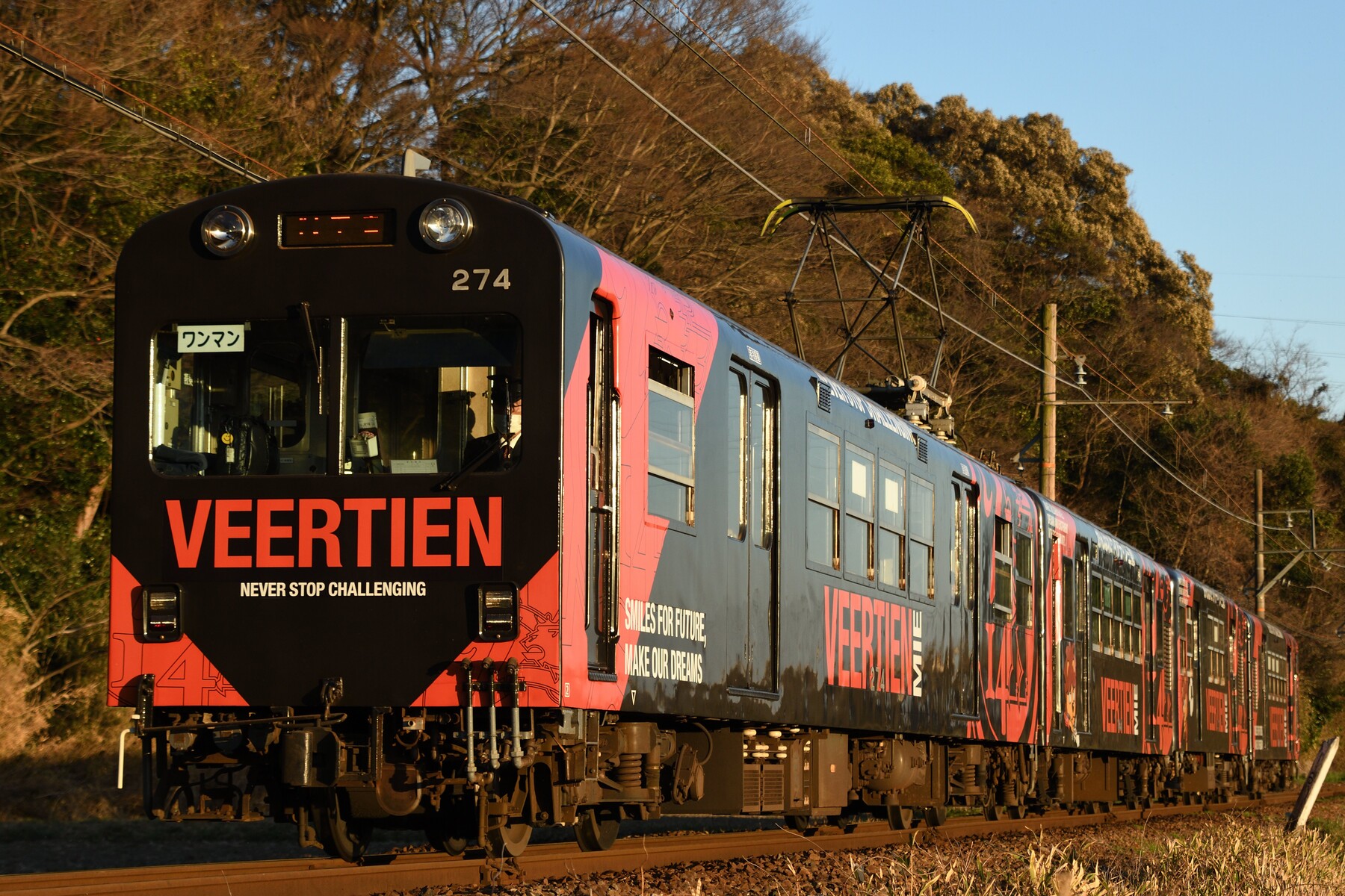 【3月19日】三岐鉄道北勢線 270系K74 VEERTIEN TRAIN : 山紫水明な景色を求め