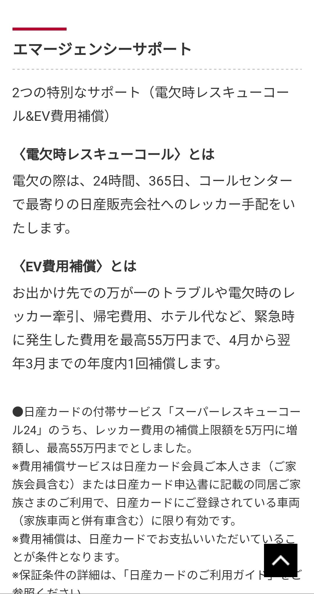知らなかった！！Zesp3！ : LEAFな生活