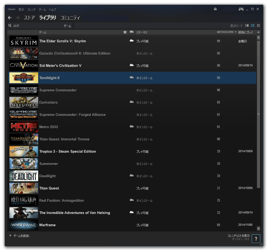 Torchlight II : Square.